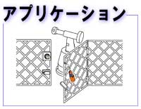 SAFETY PLUG – DAIWA DENGYO – Türkiye Distribütörü